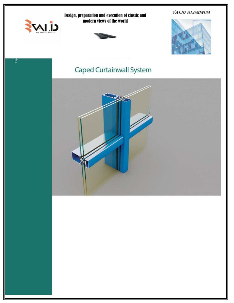 curtain wall profile - Valid