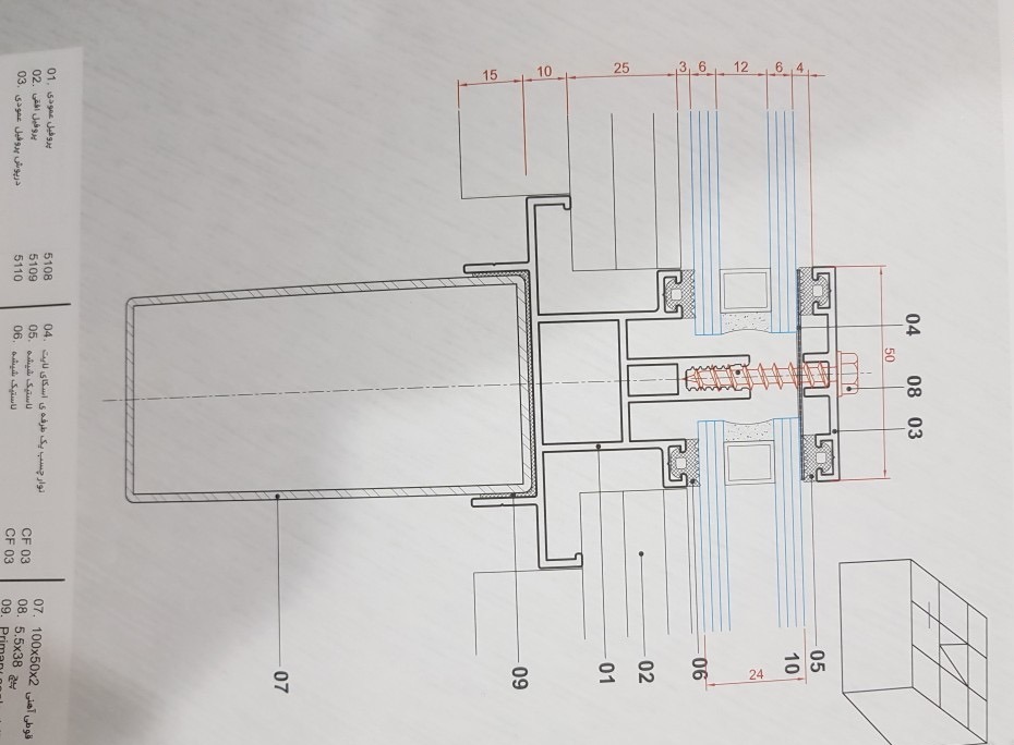 Curtain wall design profile PDF - Valid